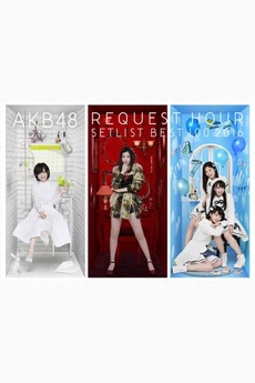 ‎AKB48 Tandoku Request Hour Setlist Best 100 2016 (2016) • Reviews, film + cast • Letterboxd