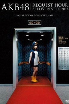 ‎AKB48 Request Hour Setlist Best 100 2013 (2013) • Film + cast • Letterboxd