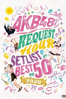 ‎AKB48 Group Request Hour Setlist Best 50 2020 (2020) • Reviews, film ...