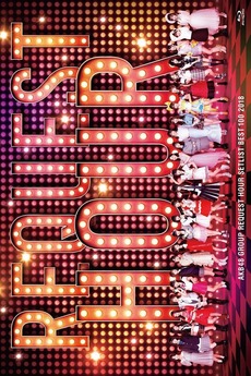 ‎AKB48 Group Request Hour Setlist Best 100 2018 (2018) • Reviews, film ...