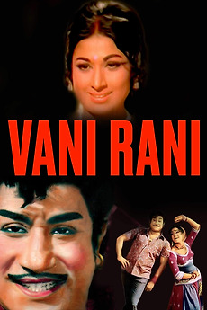 ‎Vani Rani (1974) directed by C.V. Rajendran • Reviews, film + cast ...