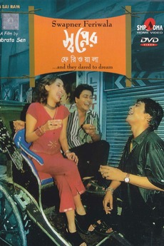 ‎Swapner Feriwala (2002) directed by Subrata Sen • Film + cast • Letterboxd
