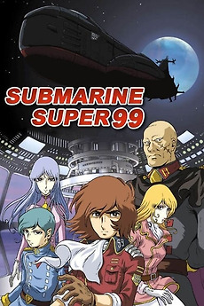 ‎Submarine Super 99 (2003) directed by Hiromichi Matano • Reviews, film + cast • Letterboxd