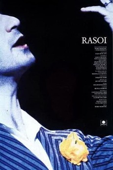 ‎Rasoi (1993) directed by Mario Martone • Reviews, film + cast • Letterboxd