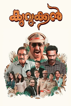 ‎Kurukkan (2023) directed by Jayalal Divakaran • Film + cast • Letterboxd