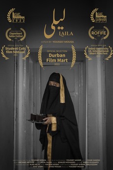 ‎Laila (2021) directed by Youssef Mousa • Reviews, film + cast • Letterboxd