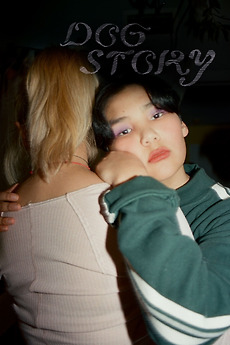 ‎Dog Story (2021) directed by Grace Zhang • Reviews, film + cast ...