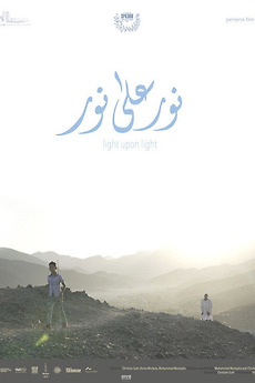 ‎Light upon Light (2022) directed by Christian Suhr • Reviews, film ...