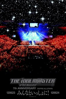 ‎THE IDOLM@STER 7th ANNIVERSARY 765PRO ALLSTARS (2012) • Film + cast ...
