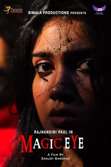 ‎Magic Eye directed by Sanjoy Bardhan • Film + cast • Letterboxd