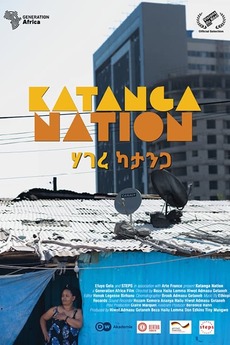 ‎Katanga Nation (2022) directed by Hiwot Admasu Getaneh, Beza Hailu ...