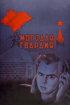 ‎The Young Guard (1948) directed by Sergei Gerasimov • Reviews, film ...