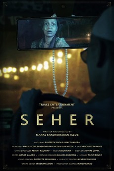 ‎Seher (2017) directed by Shashidharan Jacob Manas • Film + cast ...
