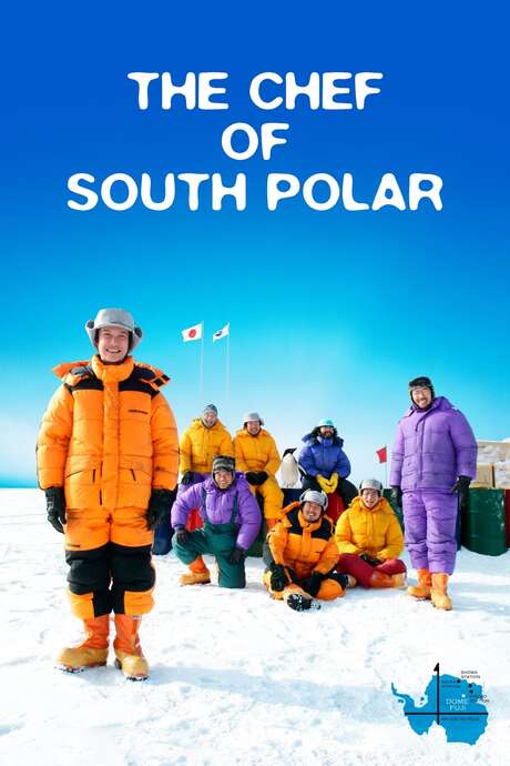 ‎The Chef of South Polar (2009) directed by Shuichi Okita • Reviews ...