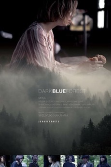 ‎Dark Blue Forest (2021) directed by Yasuyuki Nakahira • Film + cast ...
