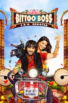 ‎Bittoo Boss (2012) directed by Supavitra Babul • Reviews, film + cast ...