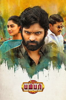 ‎Bumper (2023) directed by M. Selvakumar • Reviews, film + cast ...