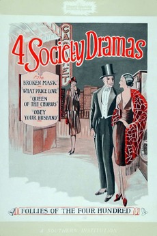 ‎What Price Love? (1927) directed by Harry Revier • Film + cast ...