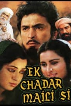‎Ek Chadar Maili Si (1986) directed by Sukhwant Dhadda • Reviews, film ...