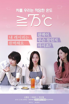 ‎Korean GL Movies & Web Series, a list of films by Athena • Letterboxd