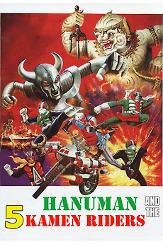 ‎Hanuman and the Five Kamen Riders (1975) directed by Sompote Sands ...