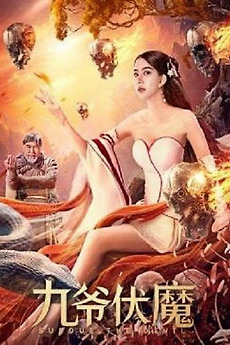 ‎Subdue The Devil (2022) directed by Liu Sen, Bobby Leung • Film + cast • Letterboxd