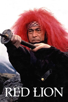 ‎Red Lion (1969) directed by Kihachi Okamoto • Reviews, film + cast ...