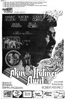 ‎Akin Ang Huling Awit (1971) directed by Robert Arevalo • Reviews, film ...