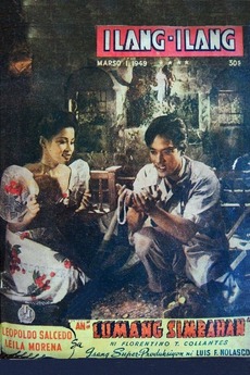 ‎Ang Lumang Simbahan (1949) directed by Guillermo J. Icasiano, Luis F ...