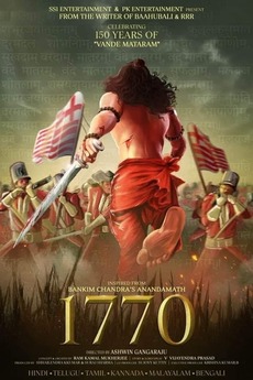 ‎1770 directed by Ashwin Gangaraju • Film + cast • Letterboxd
