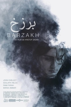 ‎Barzakh (2022) directed by Kristof Sagna • Reviews, film + cast • Letterboxd