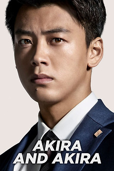 ‎Akira and Akira (2022) directed by Takahiro Miki • Reviews, film ...