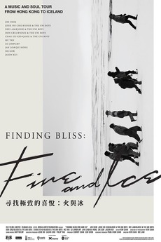 ‎Finding Bliss: Fire and Ice (2022) directed by Kim Chan, Dee Lam ...