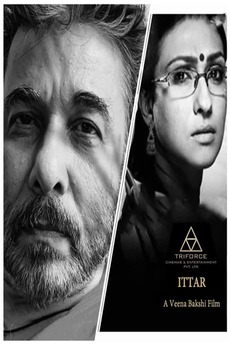 ‎Ittar (2023) directed by Veena Bakshi • Film + cast • Letterboxd