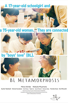 BL Metamorphosis’ review by atmartin • Letterboxd