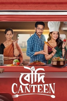 ‎Boudi Canteen (2022) directed by Parambrata Chatterjee • Reviews, film + cast • Letterboxd
