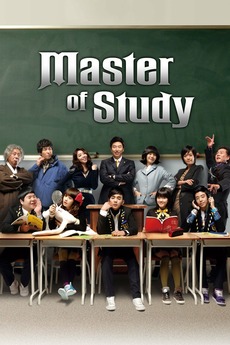 ‎Master of Study (2010) directed by Yoo Hyeon-gi • Reviews, film + cast ...