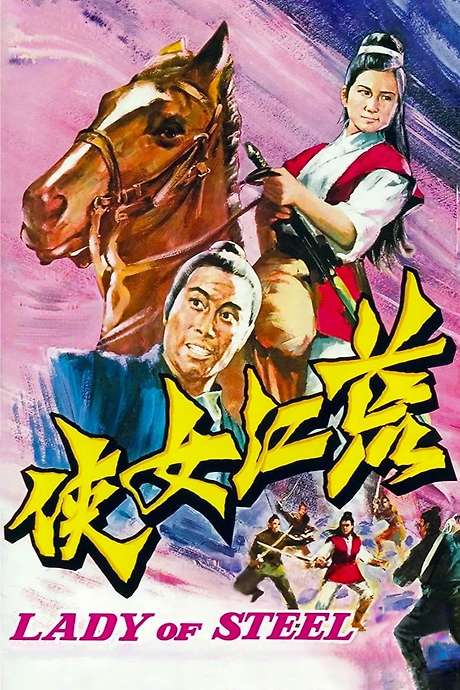 ‎Lady of Steel (1970) directed by Ho Meng-Hua • Reviews, film + cast ...