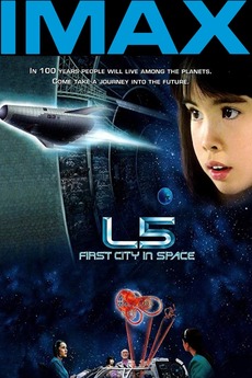 First Space Film