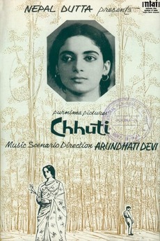 ‎A Vacation (1967) directed by Arundhati Devi • Reviews, film + cast ...