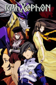 ‎RahXephon (2002) directed by Yutaka Izubuchi • Reviews, film + cast ...