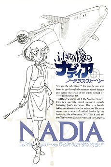 ‎Nadia: The Secret of Blue Water - Nautilus Story I (1991) directed by ...