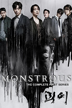 ‎Monstrous (2022) directed by Jang Kun-jae • Reviews, film + cast ...