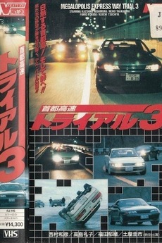 Freeway Speedway 3’ review by Nazzadan • Letterboxd