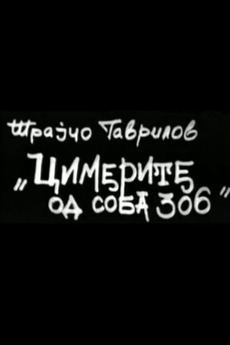 ‎The Roommates from Room 306 (1976) directed by Zoran Mladenovikj 'Okan ...