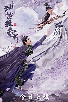 ‎Peach Blossom Origin (2022) directed by Zhang Bowei • Film + cast • Letterboxd