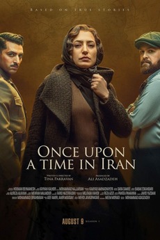 ‎Khatoon (2021) directed by Tina Pakravan • Reviews, film + cast ...