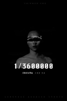 ‎1/3600000 (2021) directed by Isa Wang • Film + cast • Letterboxd