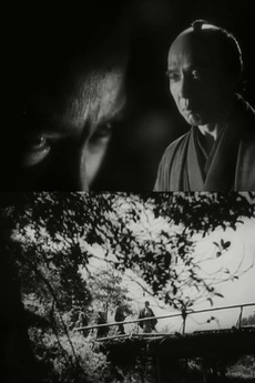 ‎The Mysterious Edogawa Ranzan (1937) directed by Kenji Shimomura ...