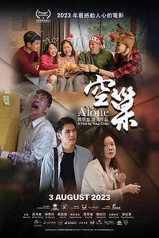 ‎Alone (2023) directed by Yoko CHOU • Reviews, film + cast • Letterboxd